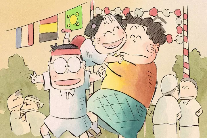 Mine Naboer Yamada - Filmoteket